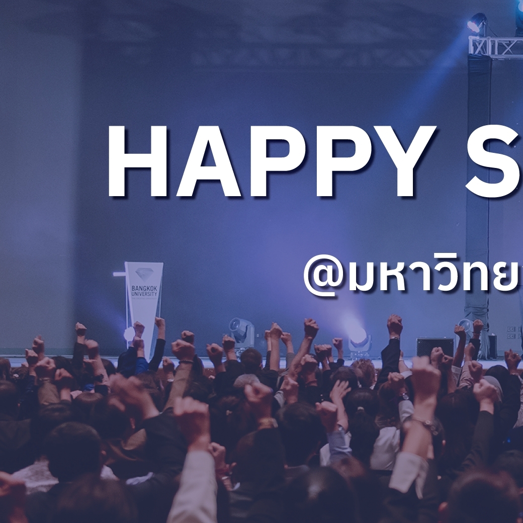“HAPPY SOLUTION” – mitikhao.com