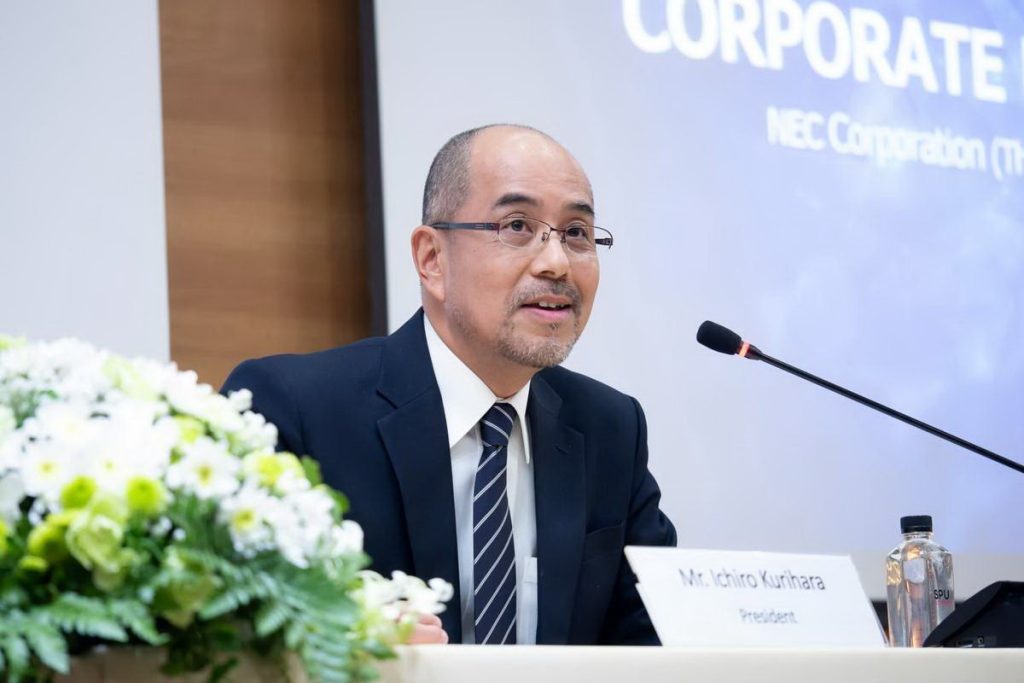 NEC จับมือ N Health พลิกโฉมวงการเวลเนสและเฮลท์แคร์ไทย เปิดตัว ...